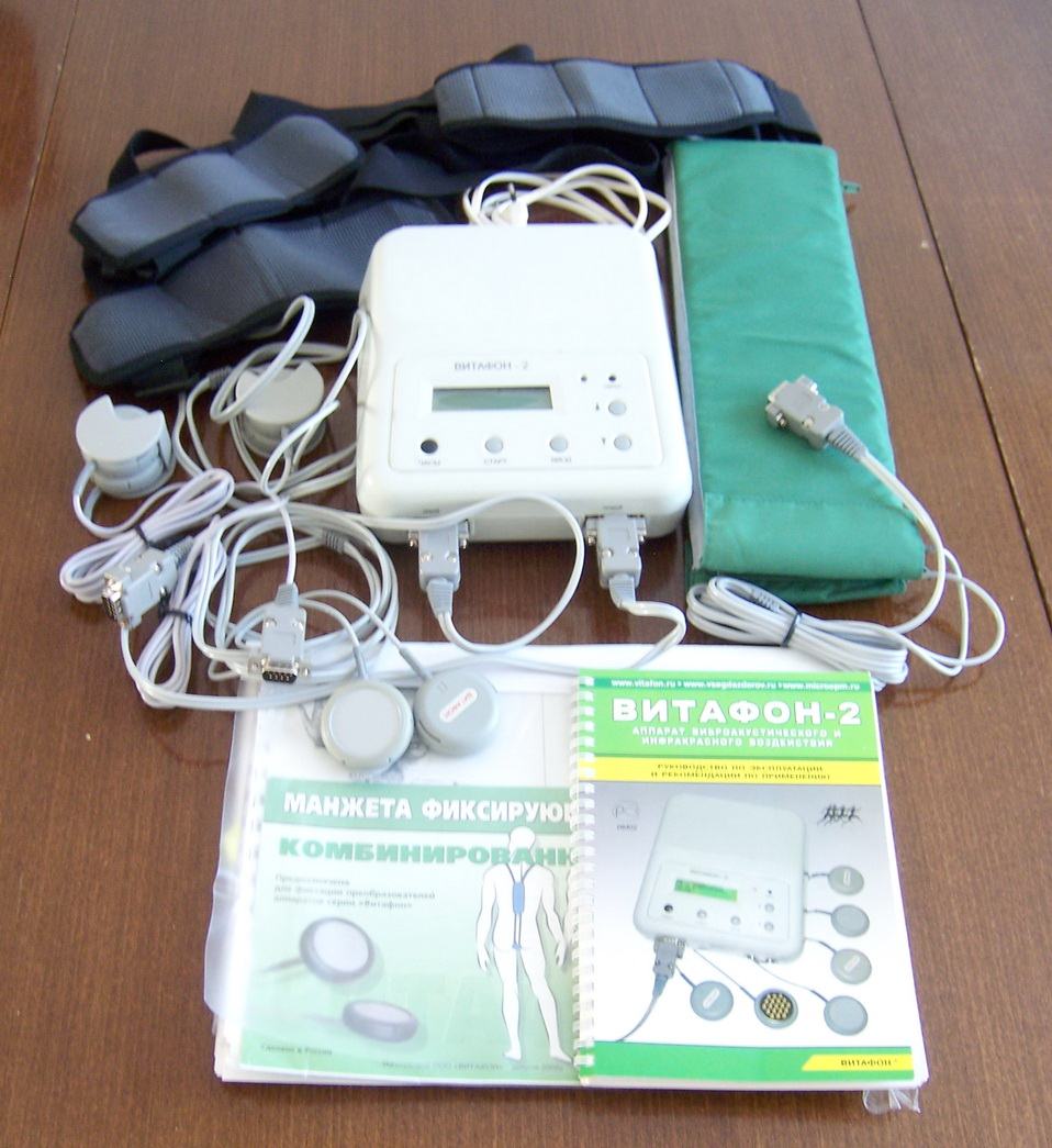 Vitafon-2