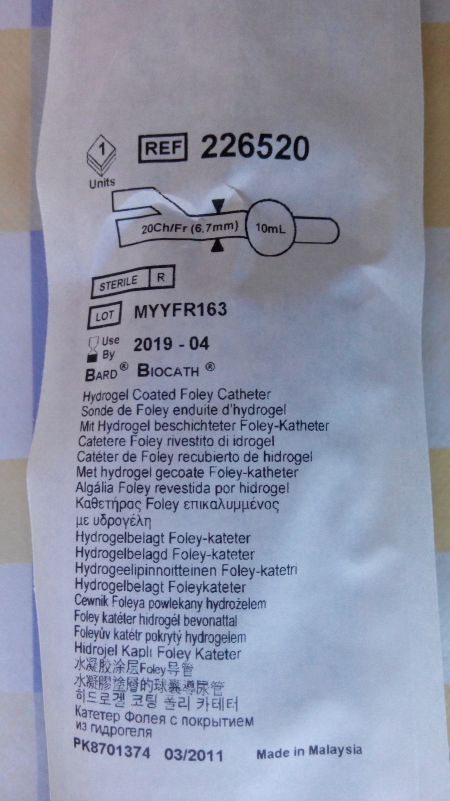 Silikonski kateter BIOCATH Foley (226520, 10mL) 2 kom. (180kn)