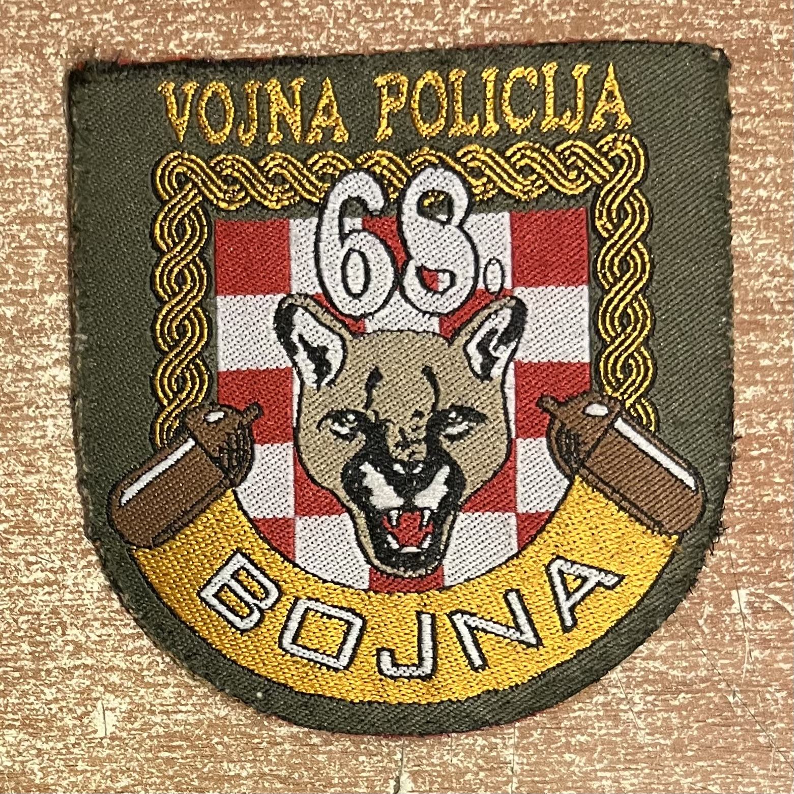 68. BOJNA VOJNA POLICIJA