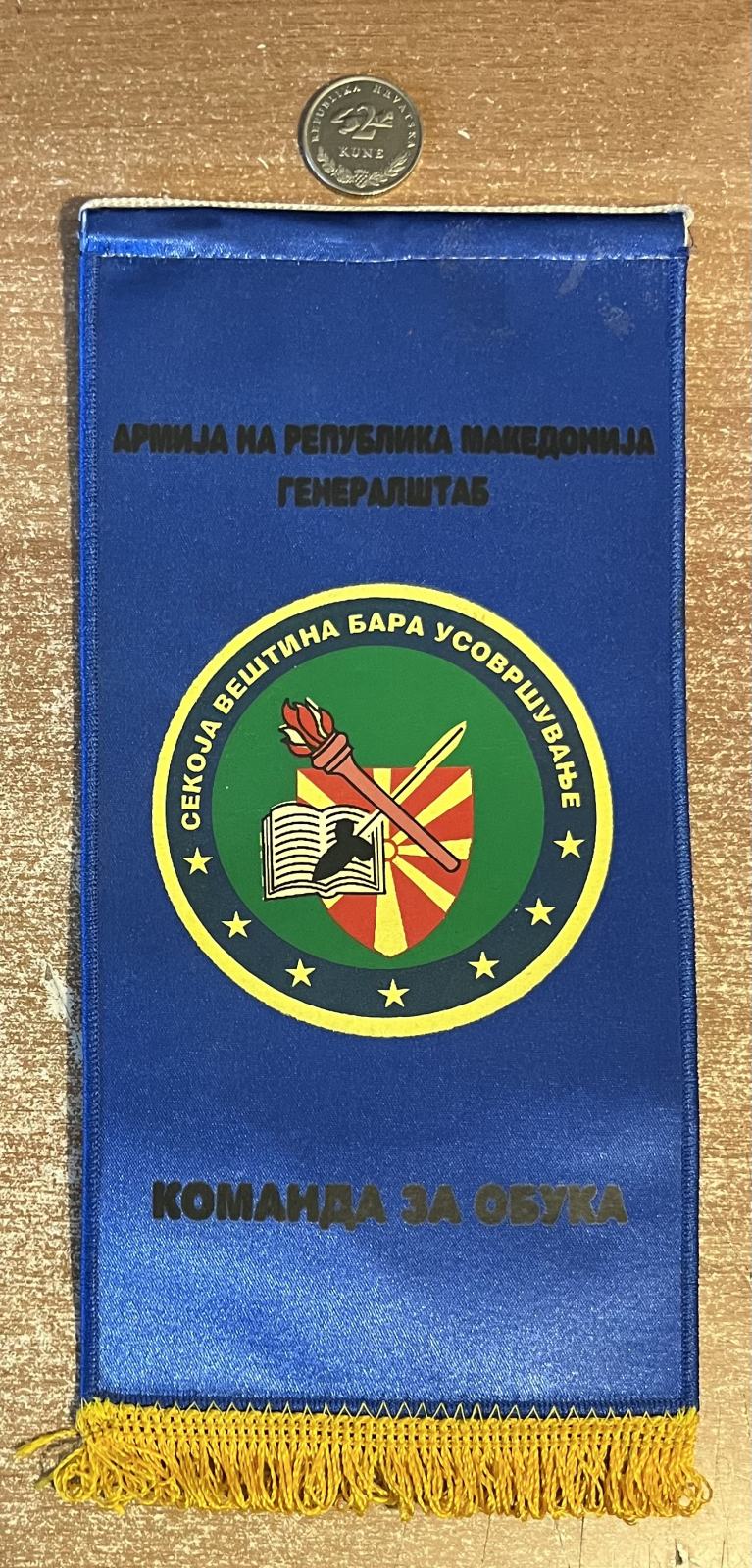 ARMIJA MAKEDONIJE - ZASTAVICA