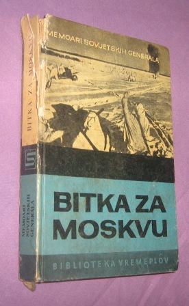 Bitka za Moskvu, Memoari sovjetskih generala, 1965. (P)