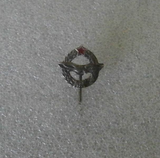 JNA PILOT UMANJENICA PRSNE PILOTSKE OZNAKE