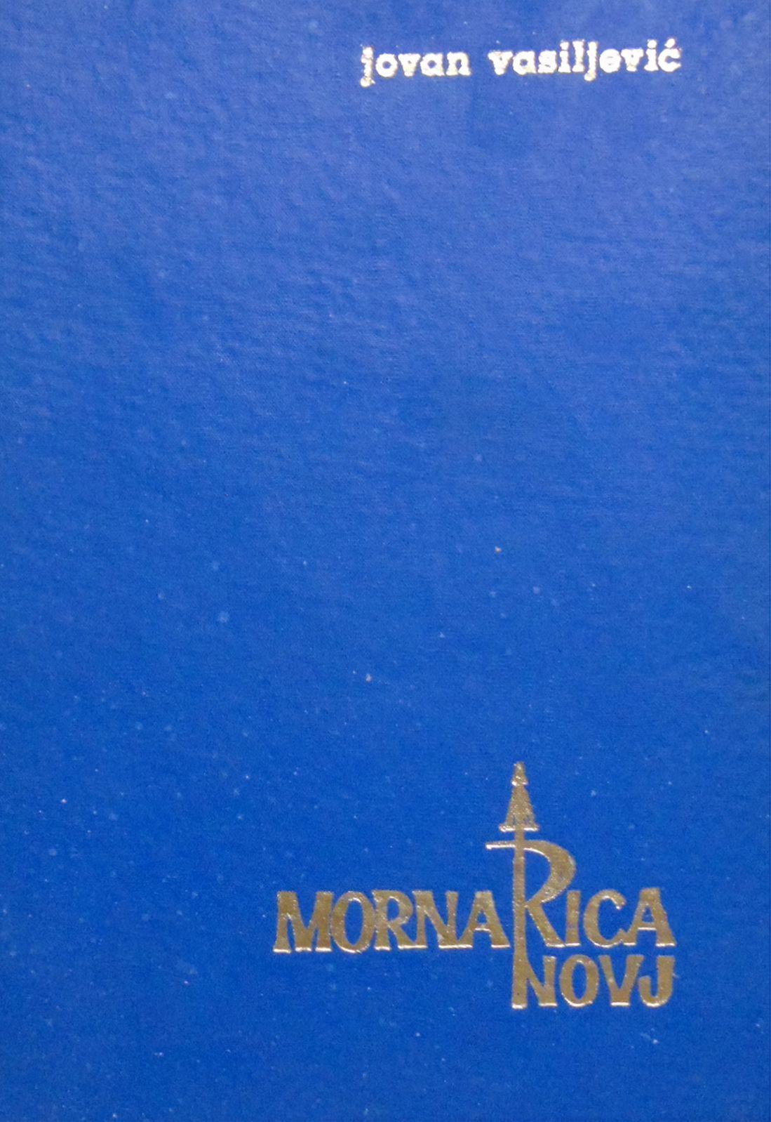 MORNARICA NOVJ, JRM Jugoslavija