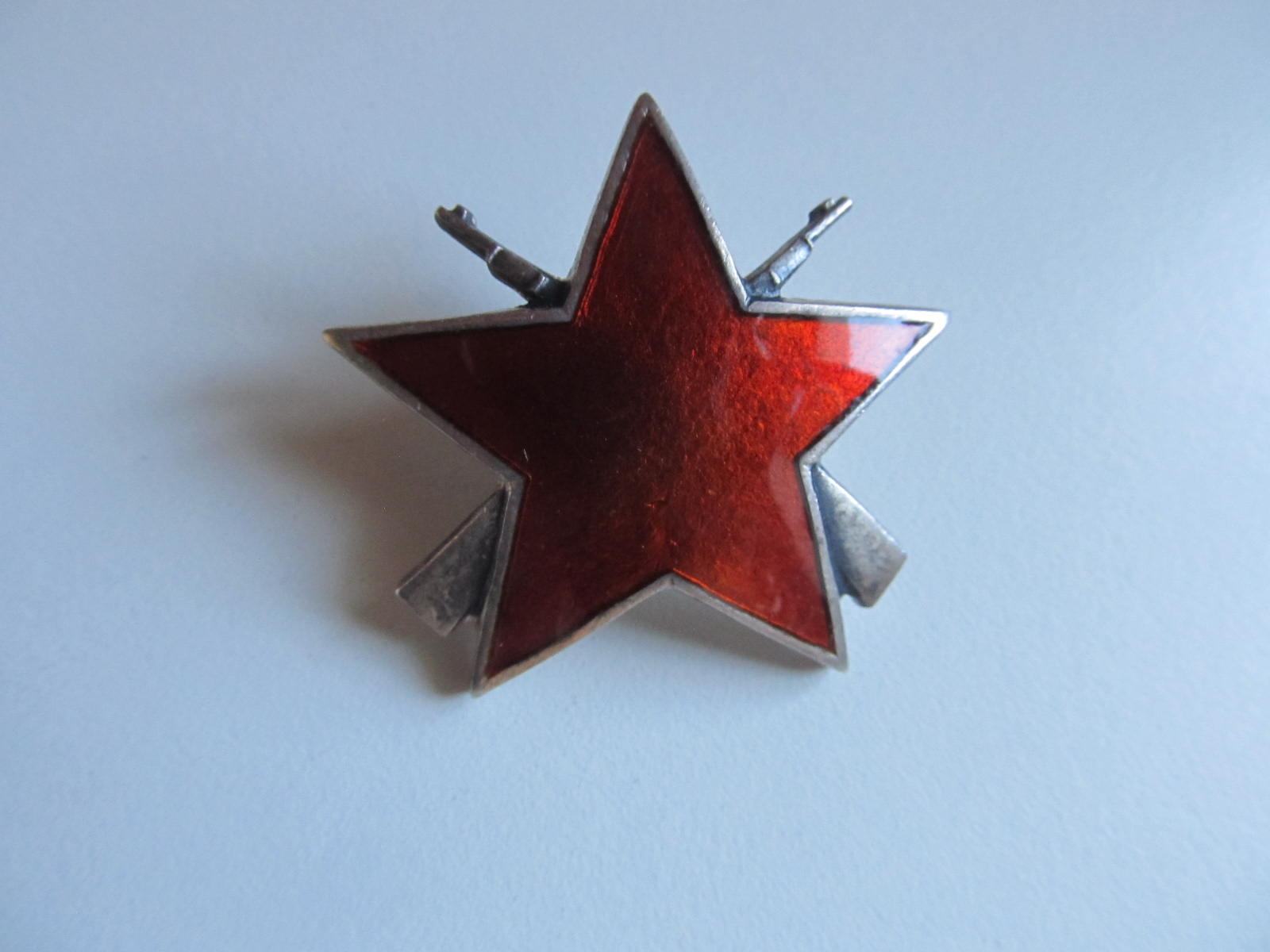 ORDEN PARTIZANSKE ZVIJEZDE S PUŠKAMA-