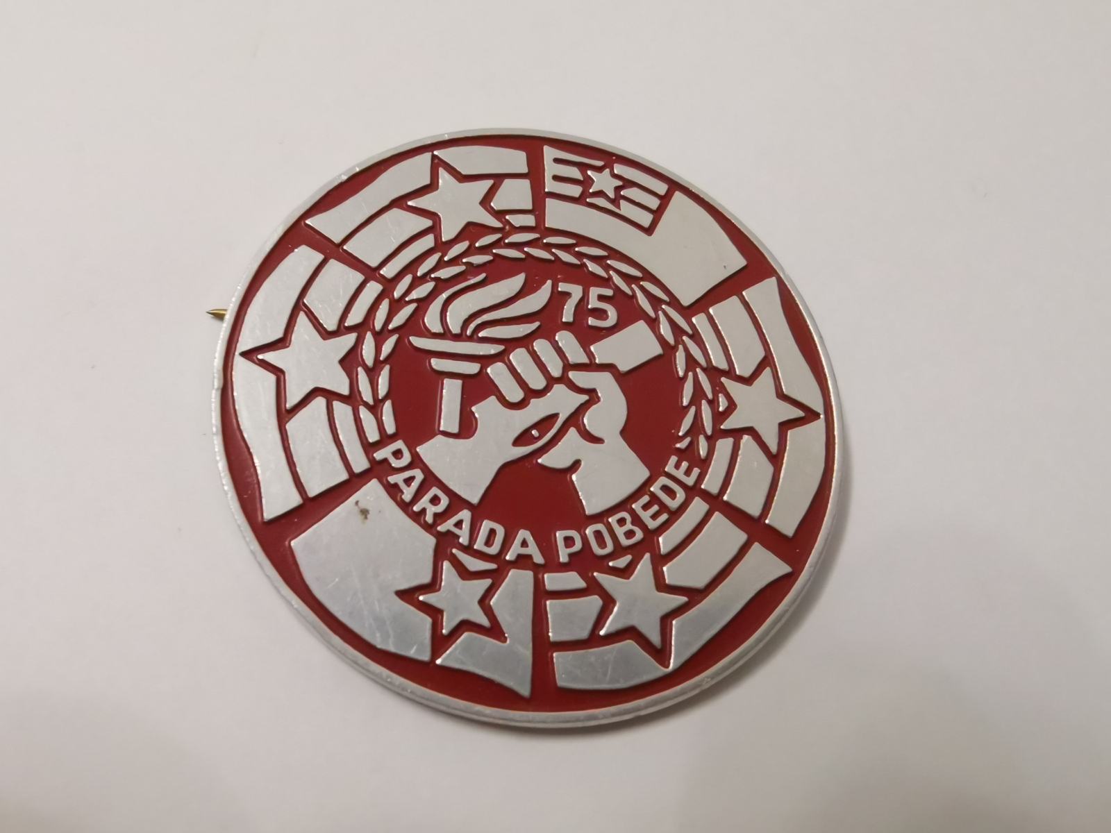 Promotivni materijal i bedž PARADA POBEDE 1975.