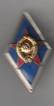 SSSR METALNA OZNAKA Q 12