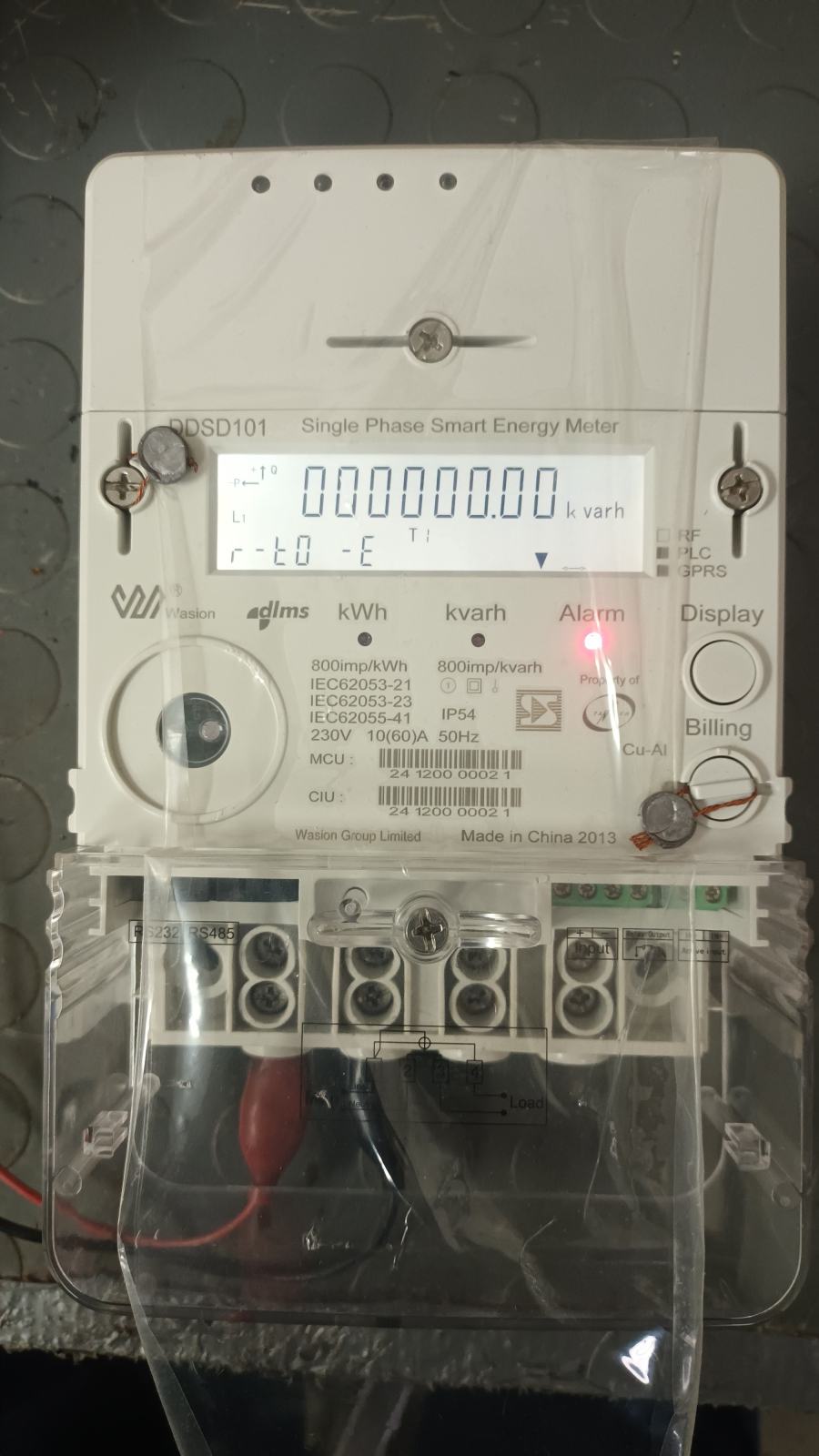 Brojilo monofazno digitalno novo