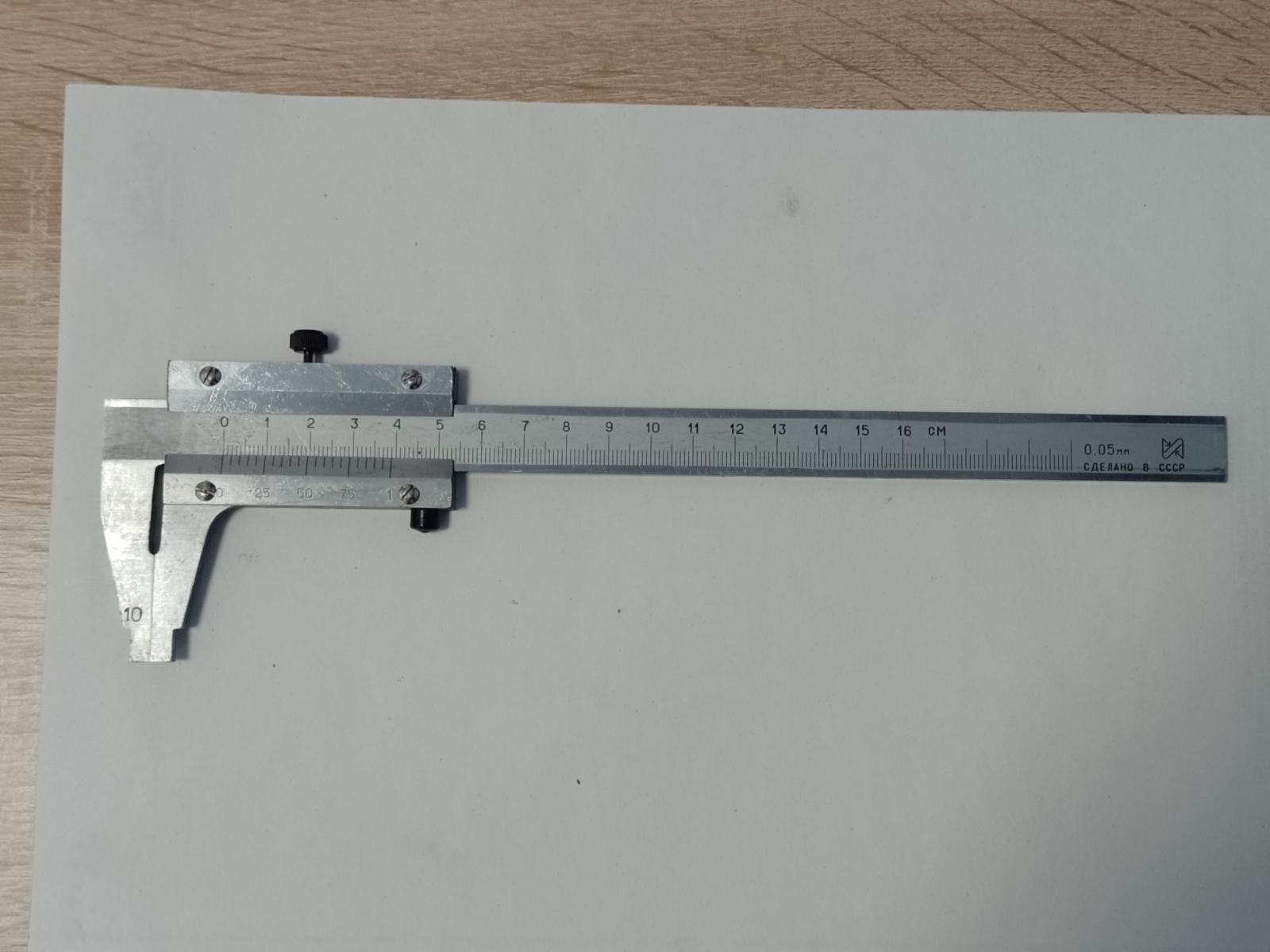 MJERILO POMIČNO 200 mm