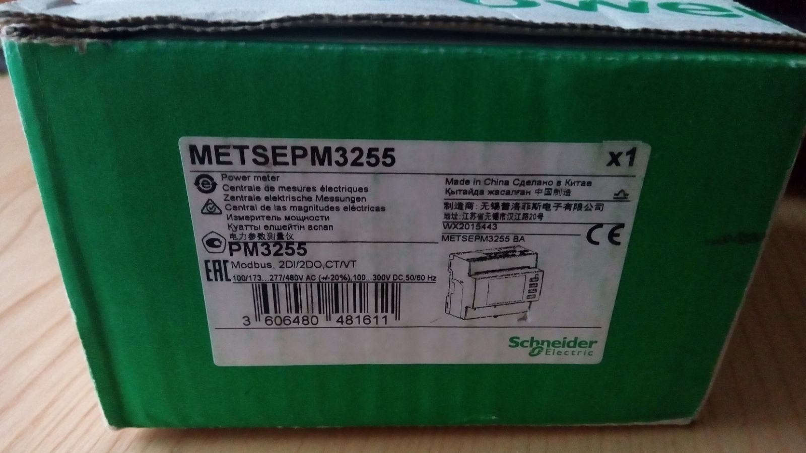 Powerlogic multimetar Schneider METSEPM3255