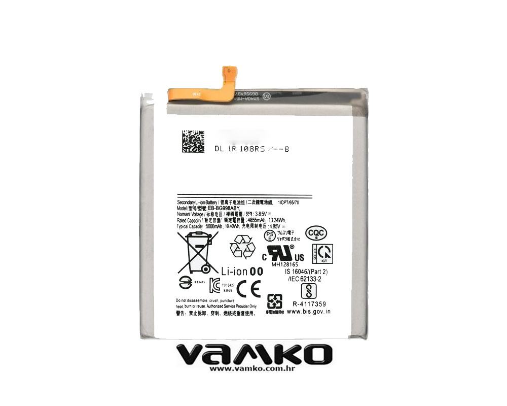 Baterija Samsung S21 5G