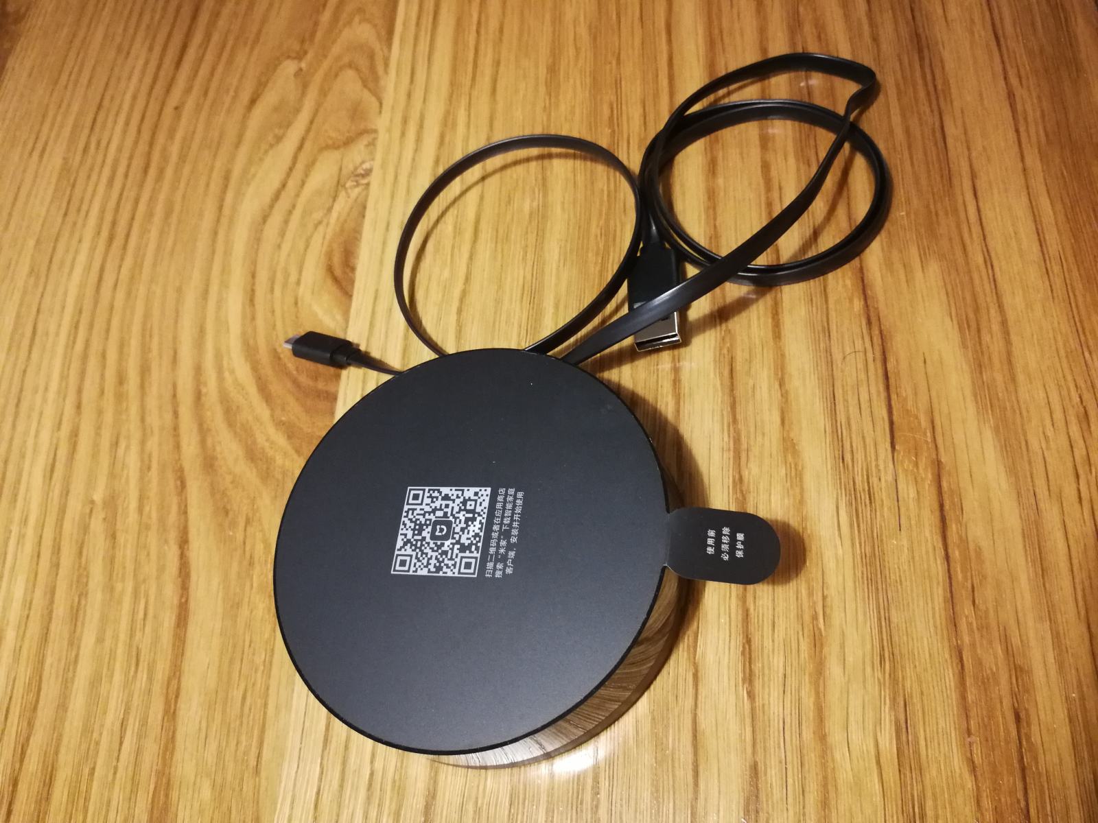 Xiaomi IR blaster