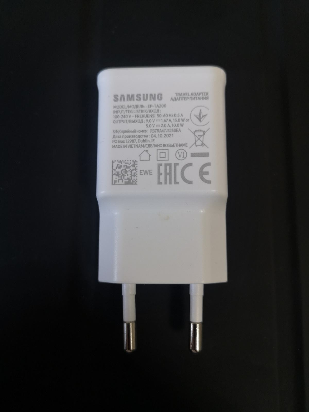 Samsung punjac za mobitel