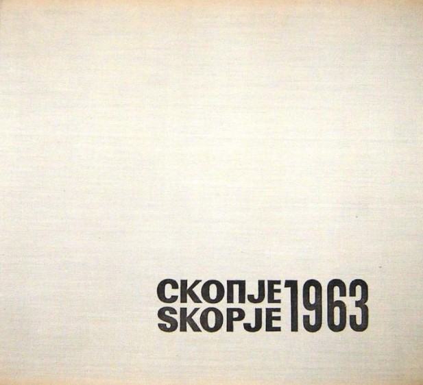 Jovan Popovski: Skopje 1963 - Foto monografija