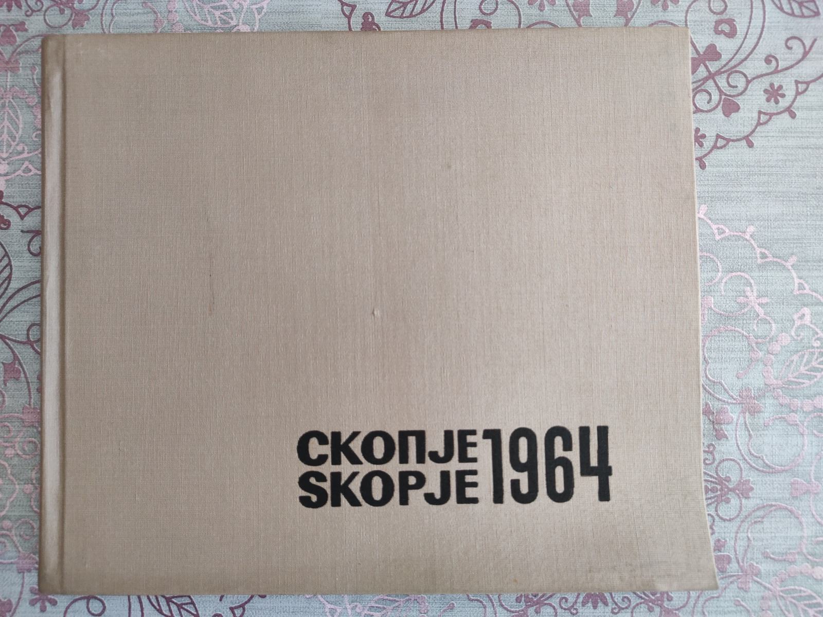 Jovan Popovski: Skopje 1964