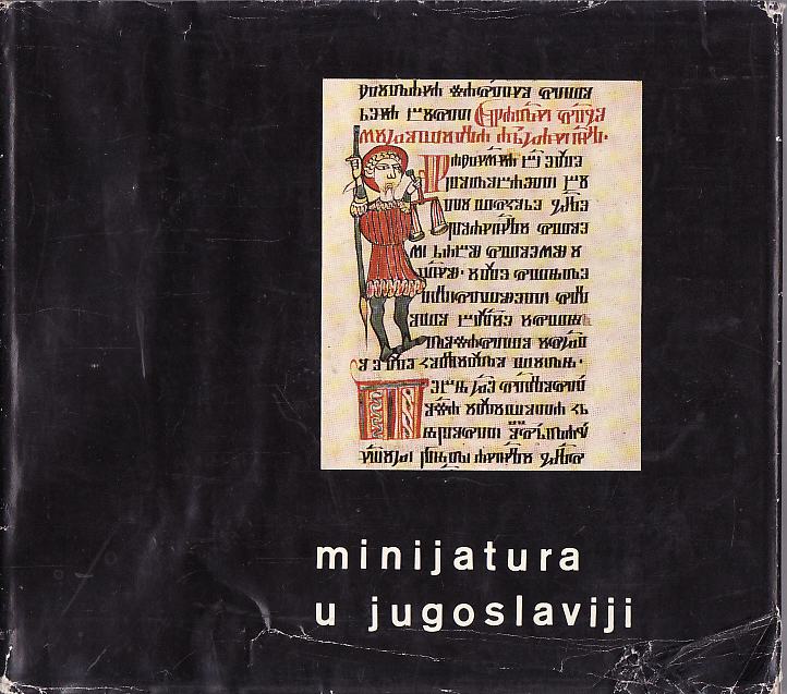 ZDENKA MUNK ( ur: ) : MINIJATURA U JUGOSLAVIJI , oprema IVAN PICELJ