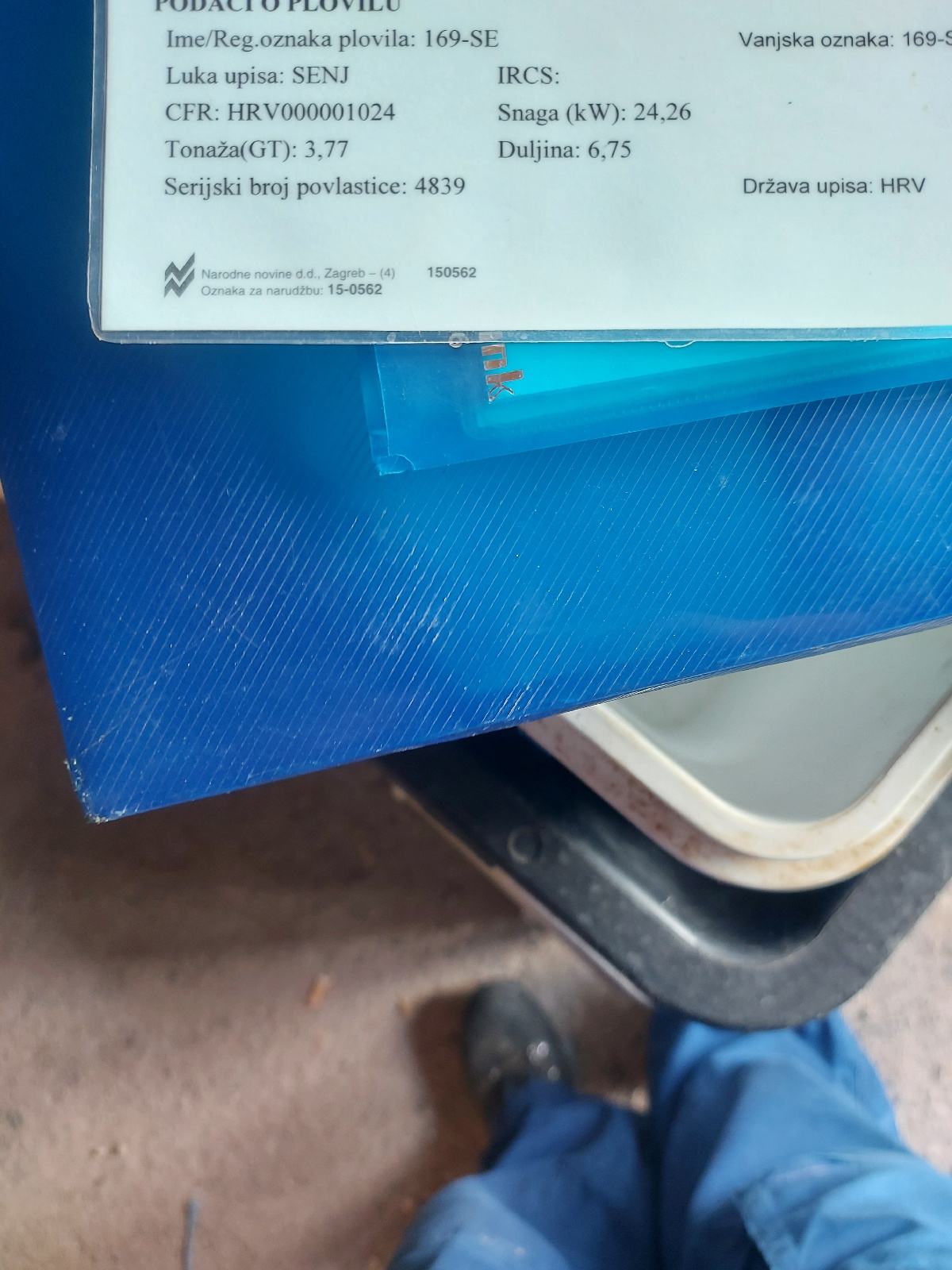 Barka sa povlasticom za skampe