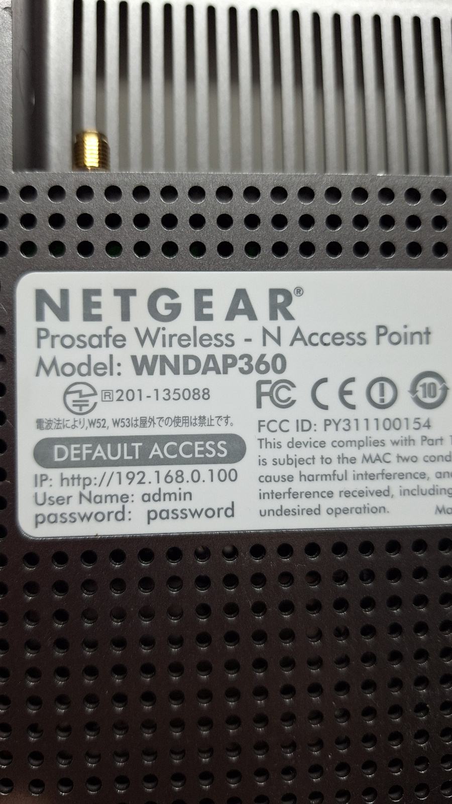 NetGear WNDAP360