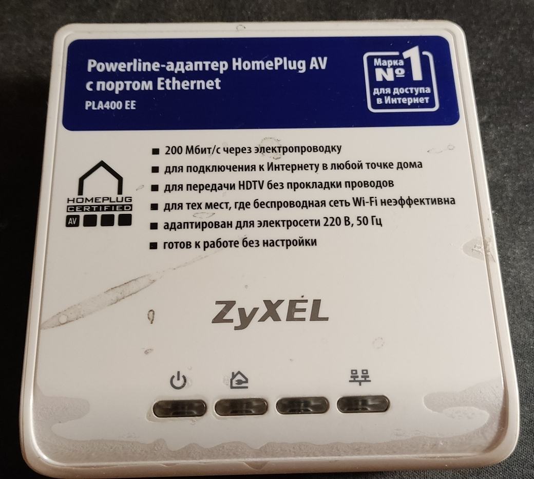 Zyxel Powerline / Homeplug adapter