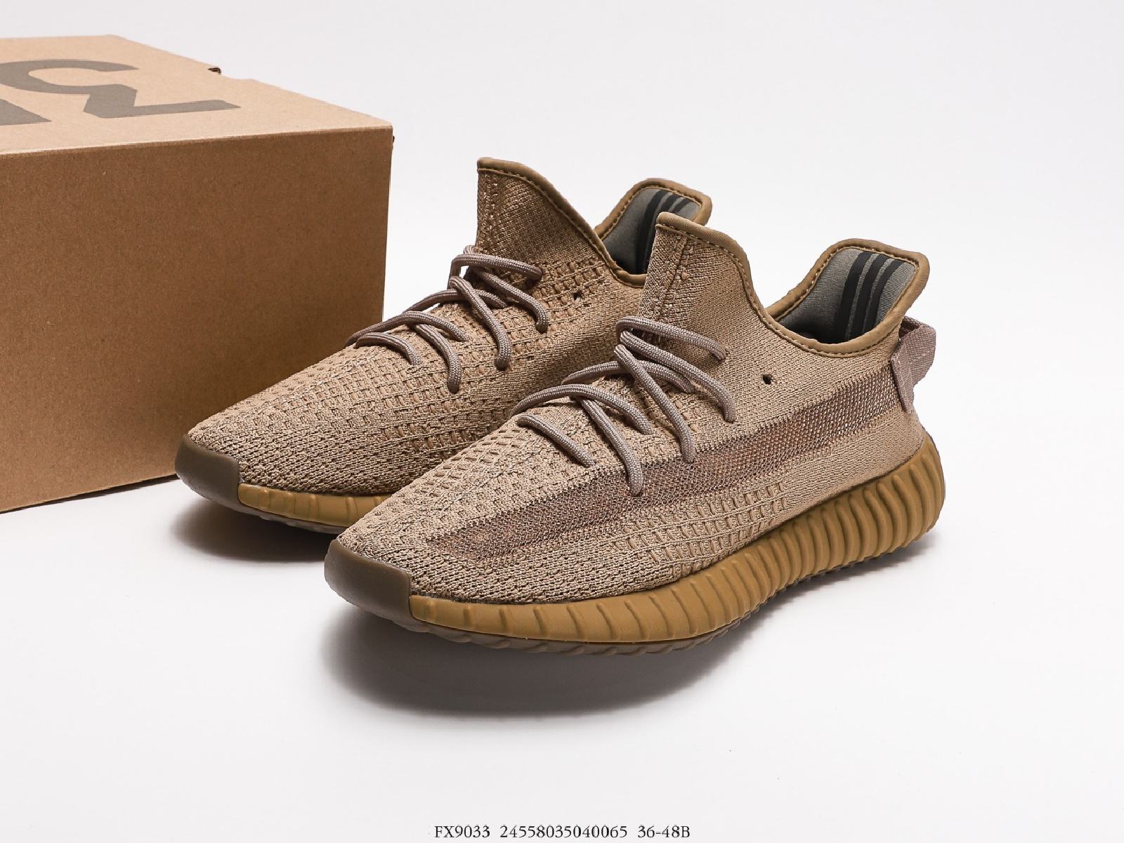 Adidas Yeezy Boost 350 V2 “Earth” North America Limited 3.0 Dadi