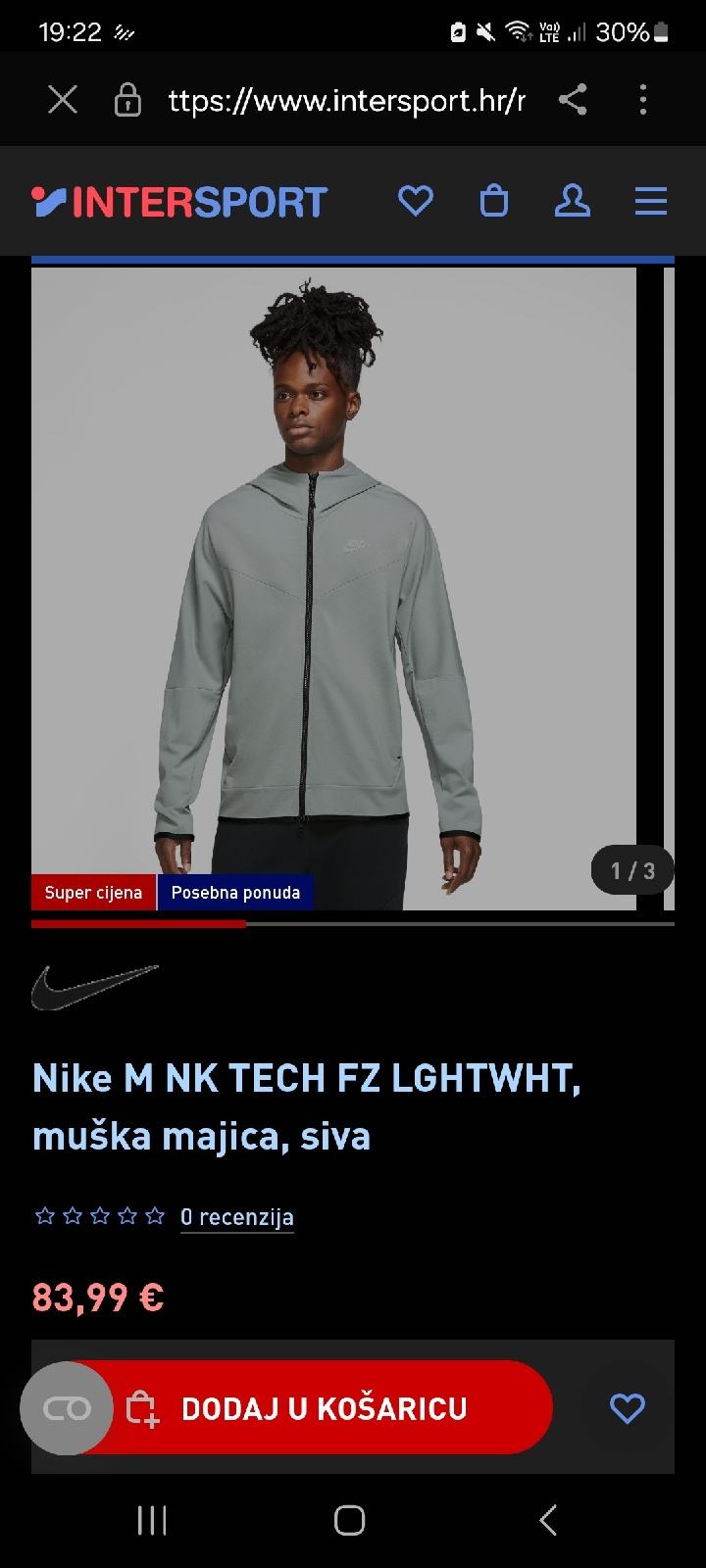Nike trenerka