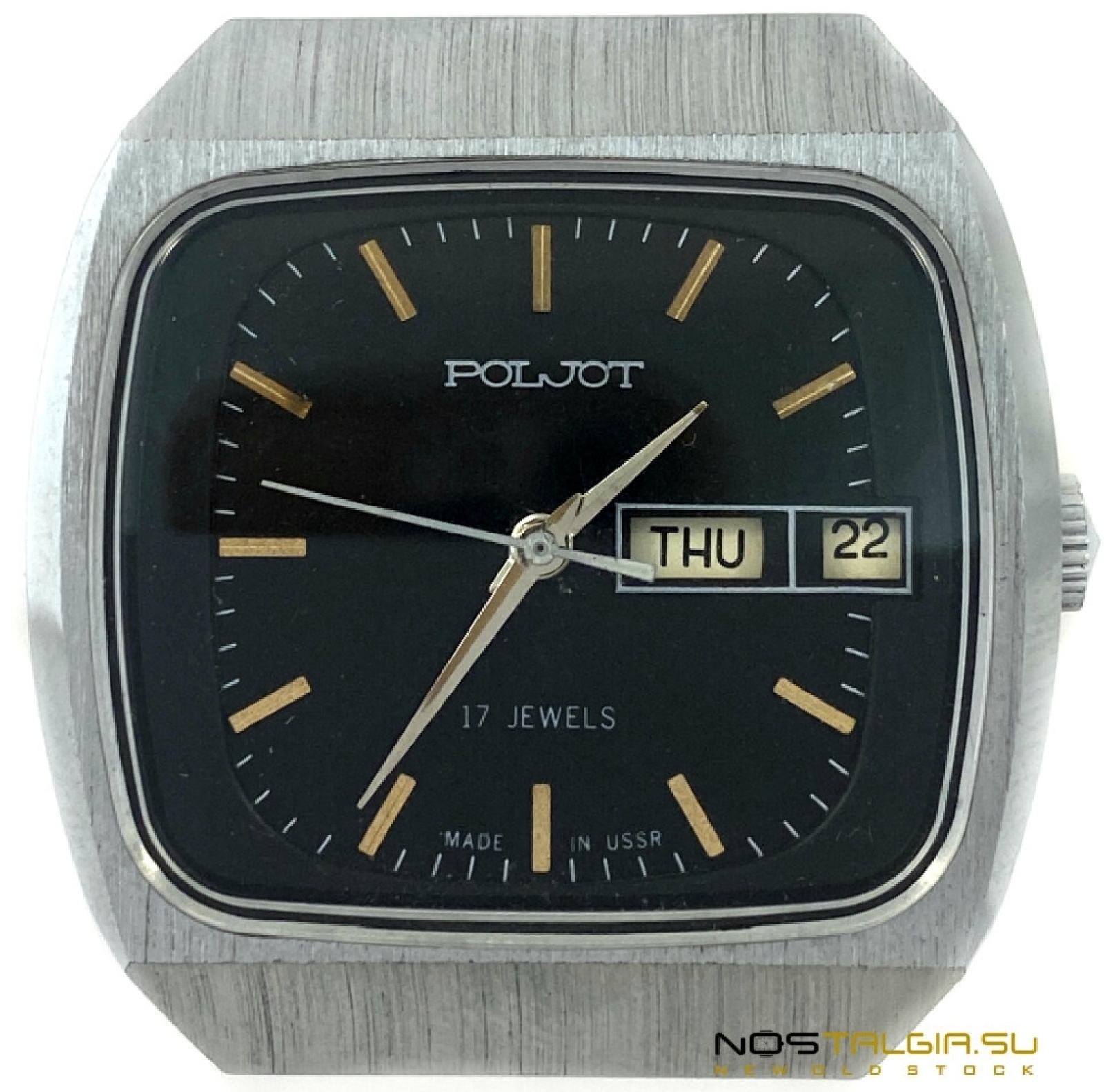 Stari navijač kolko military