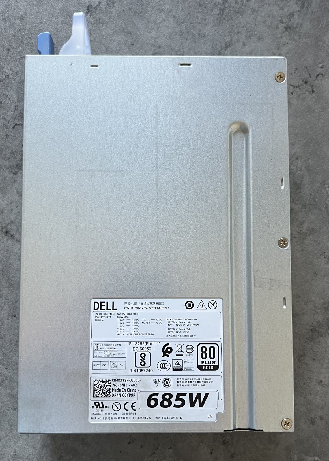 Dell D685EF-01 – 685W napajanje za Dell XPS / Precision računala