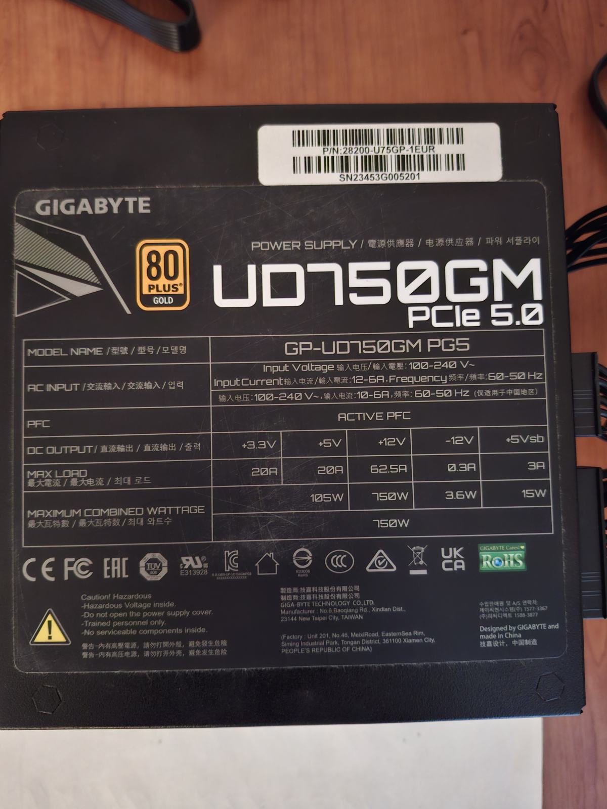 GIGABYTE UD750GM PG5 Power Supply 750W, PCIe Gen5 16Pin, Modular, Gold