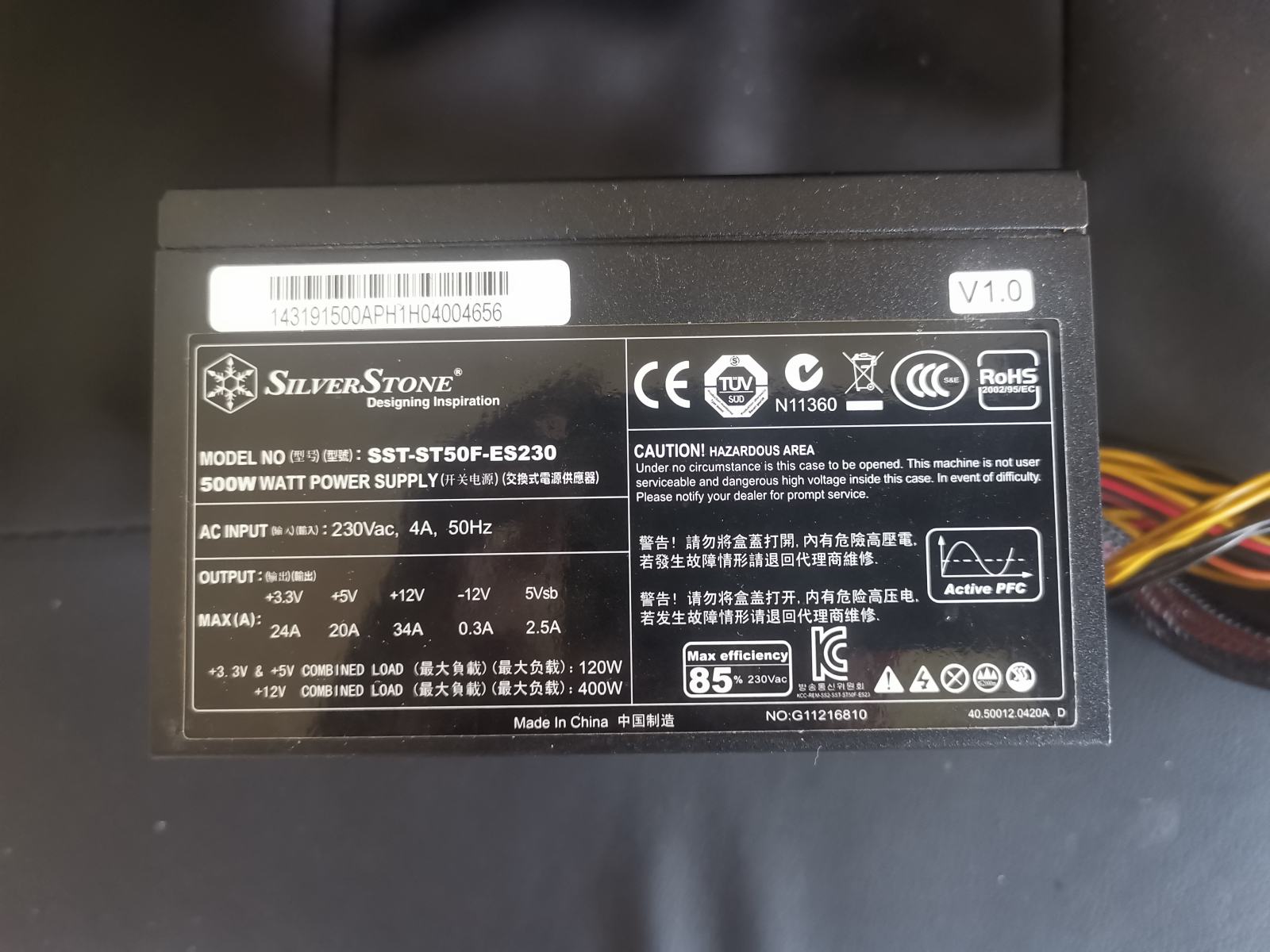 Silverstone napajanje snage 500W Model: sst-st50f-es230