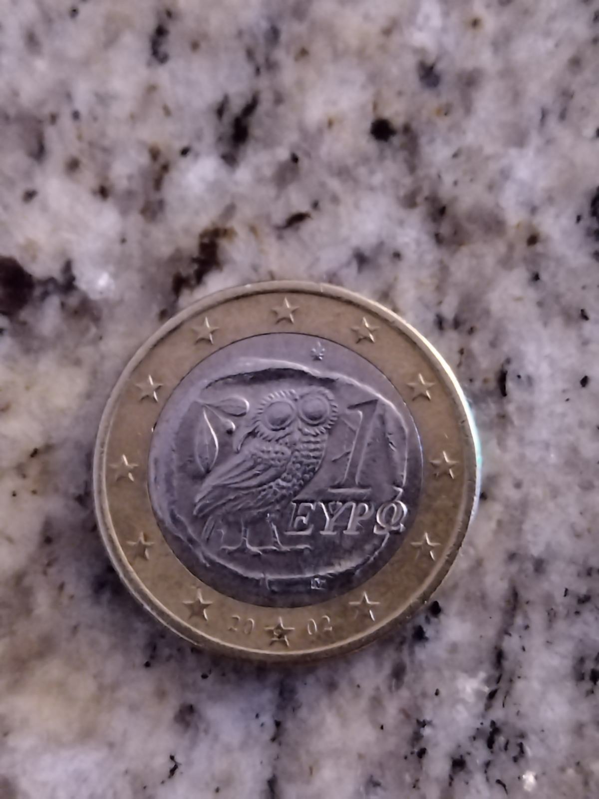 1 Euro grčka slovo S u zvijezdi rijedak primjerak