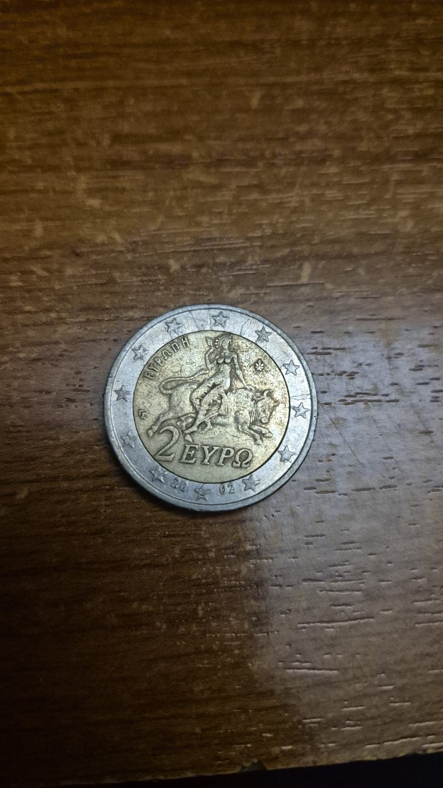 2 euro Grčka,2002, s, višak materijala i...