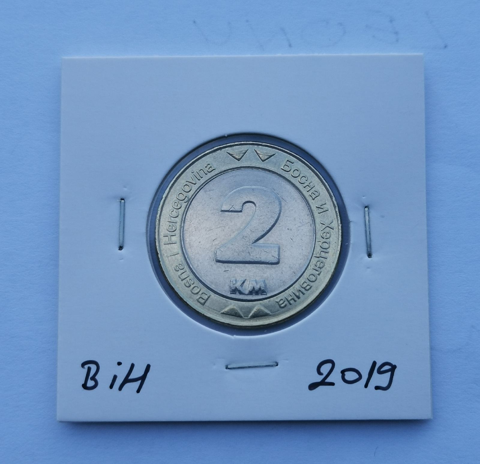 2 konvertibilne marke 2019 kovanica - BiH kovanice