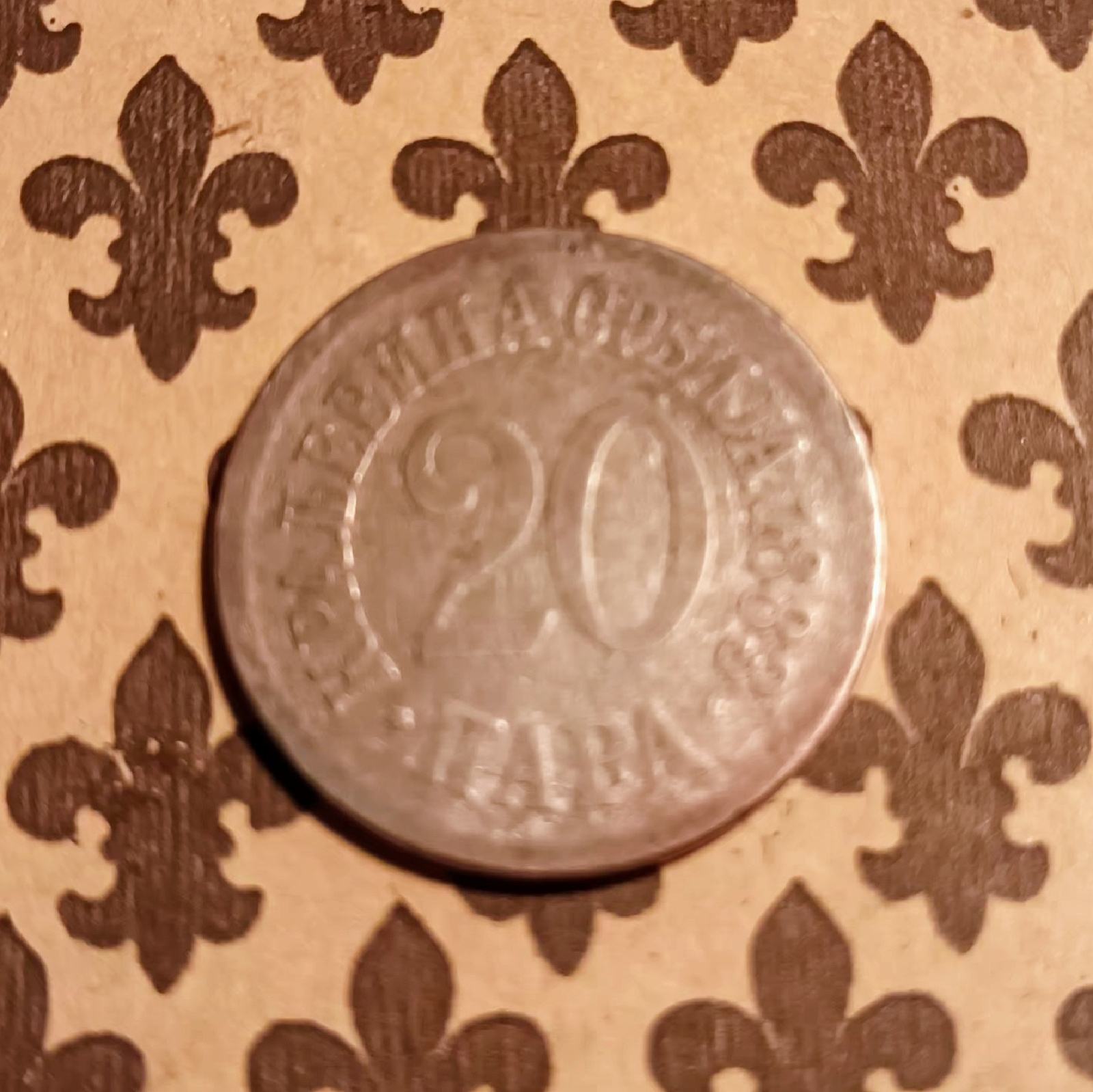 20 para - Kraljevina Srbija - 1883 - ⚡️20 Para⚡️