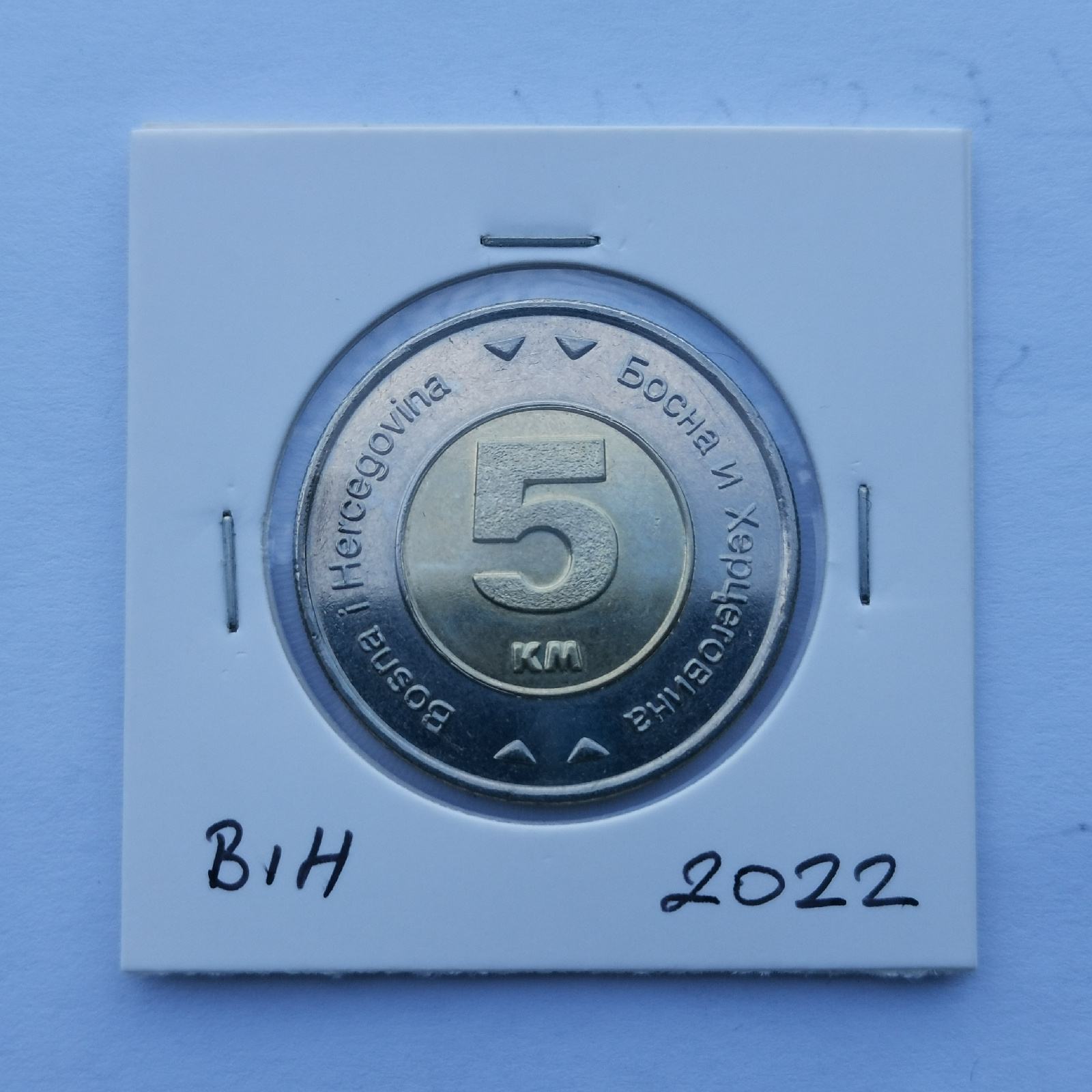 5 konvertibilnih maraka 2022 kovanica - BiH kovanice
