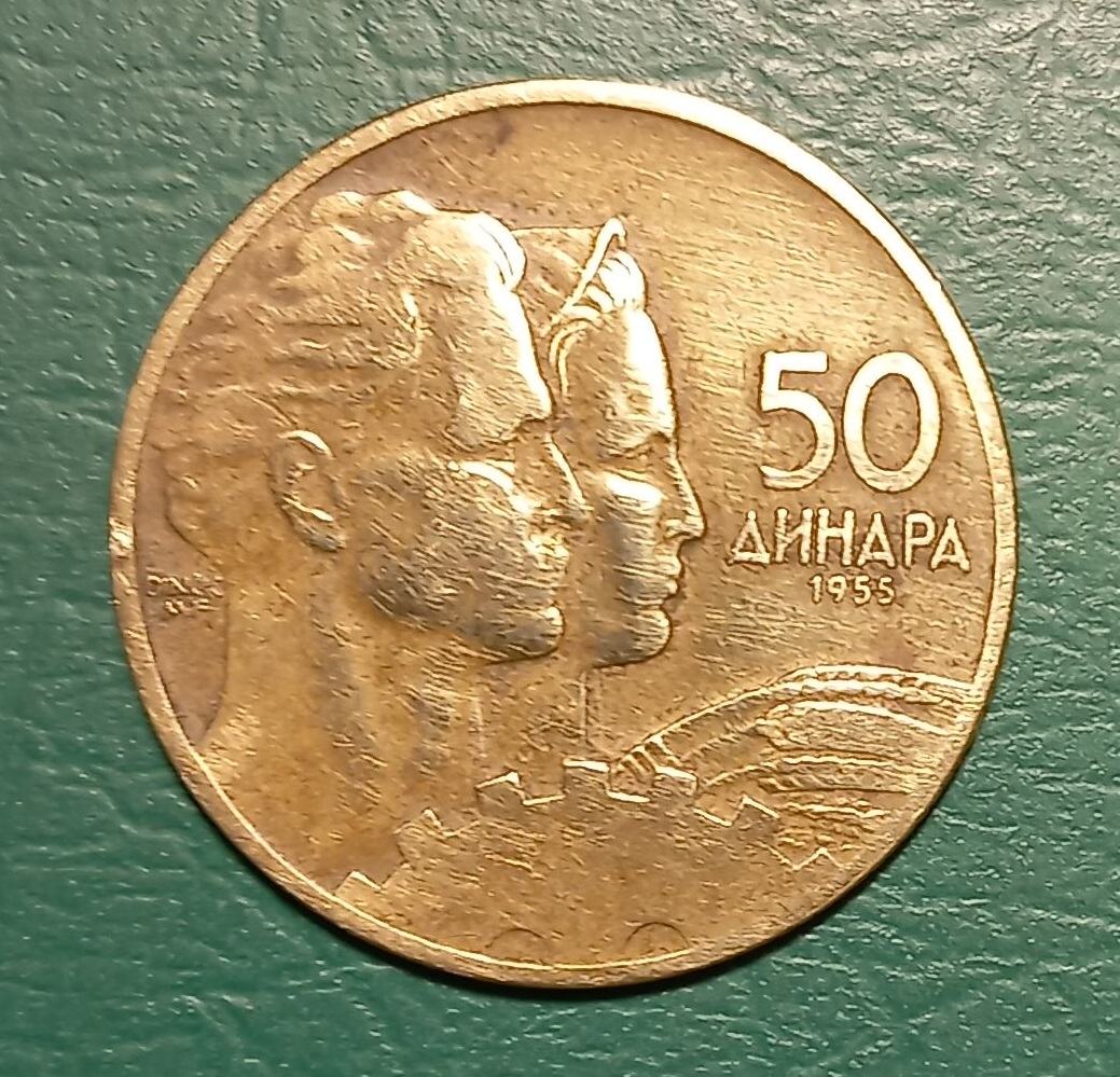 50 dinara 1955 očuvana
