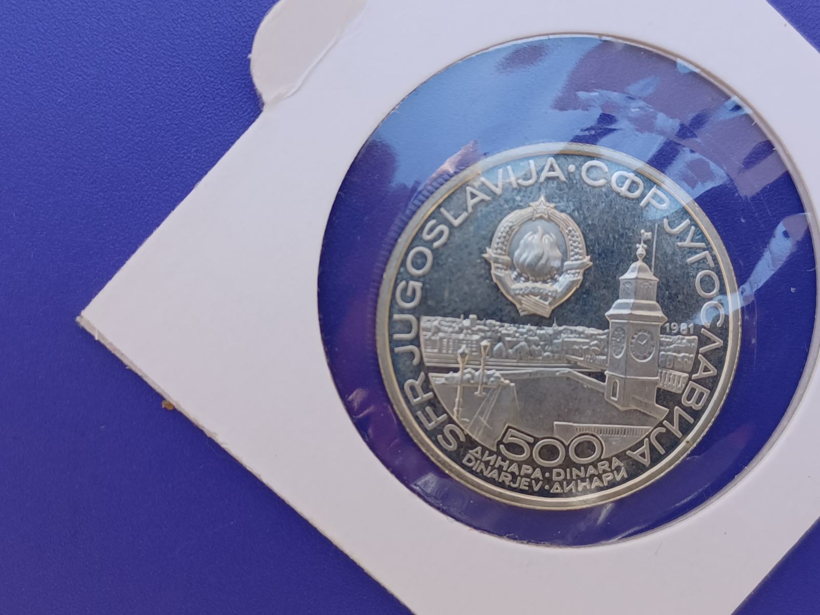 500 DINARA 1981-JUGOSLAVIJA-SPENS-RIJETKO
