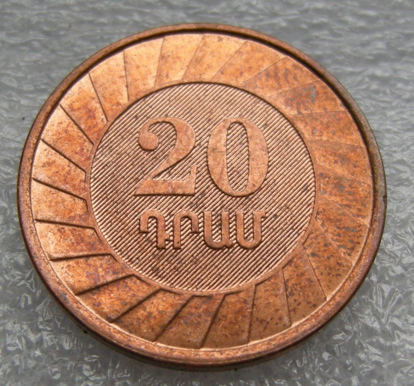 ARMENIA 20 Dram 2003