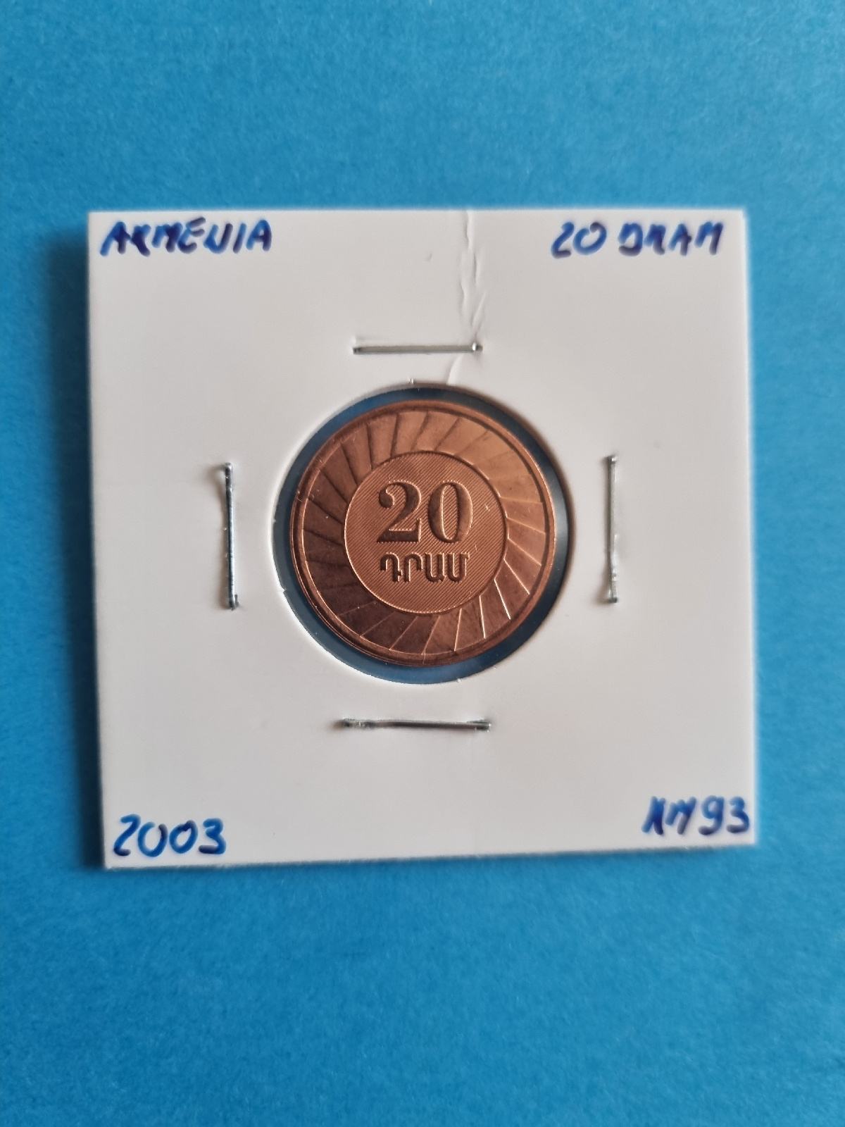 Armenija (Armenia) 20 Dram 2003 UNC