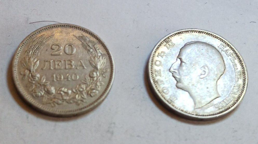 Bugarska 20 Leva 1940 g.
