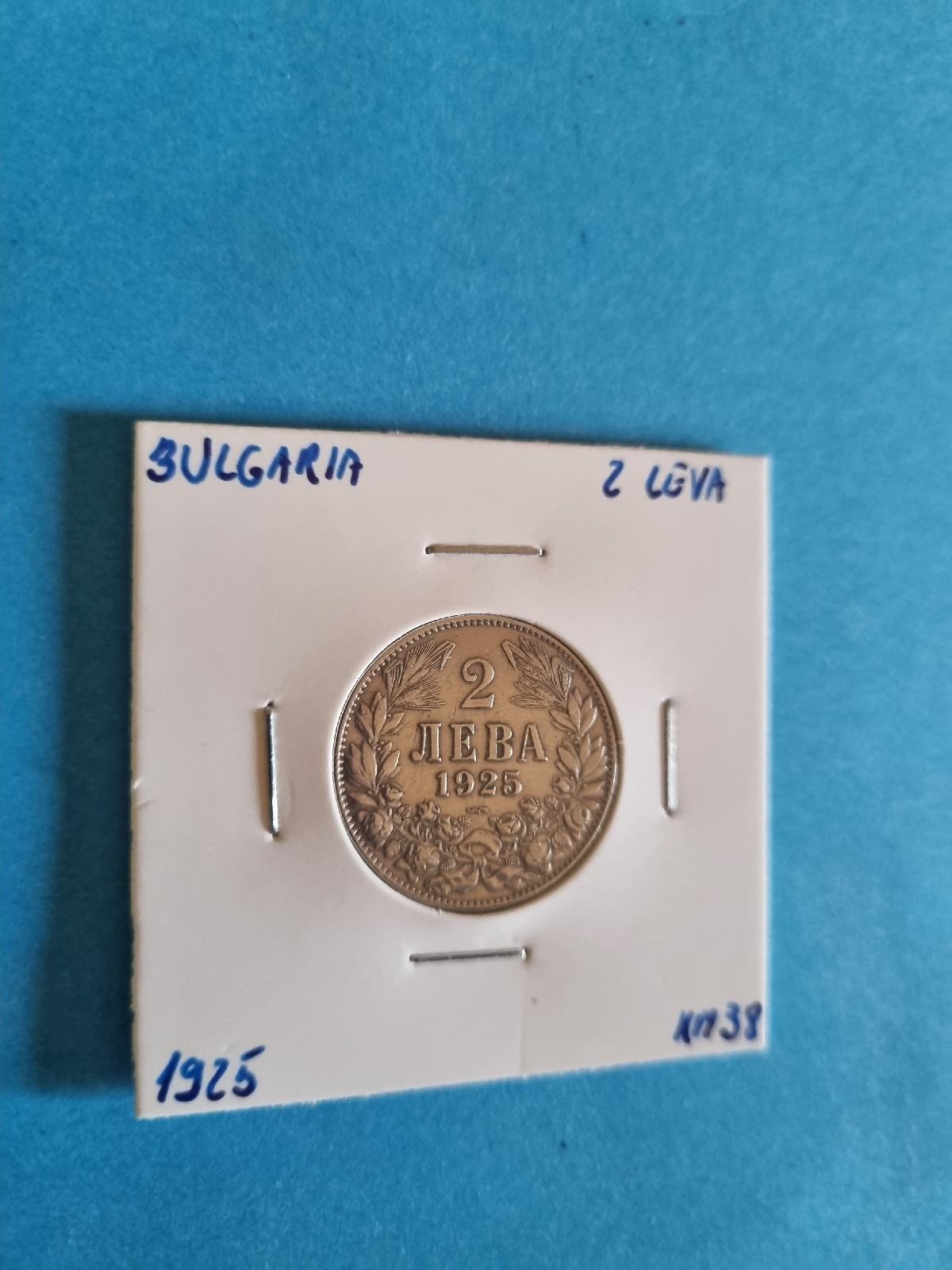 Bugarska (Bulgaria) 2 Leva 1925