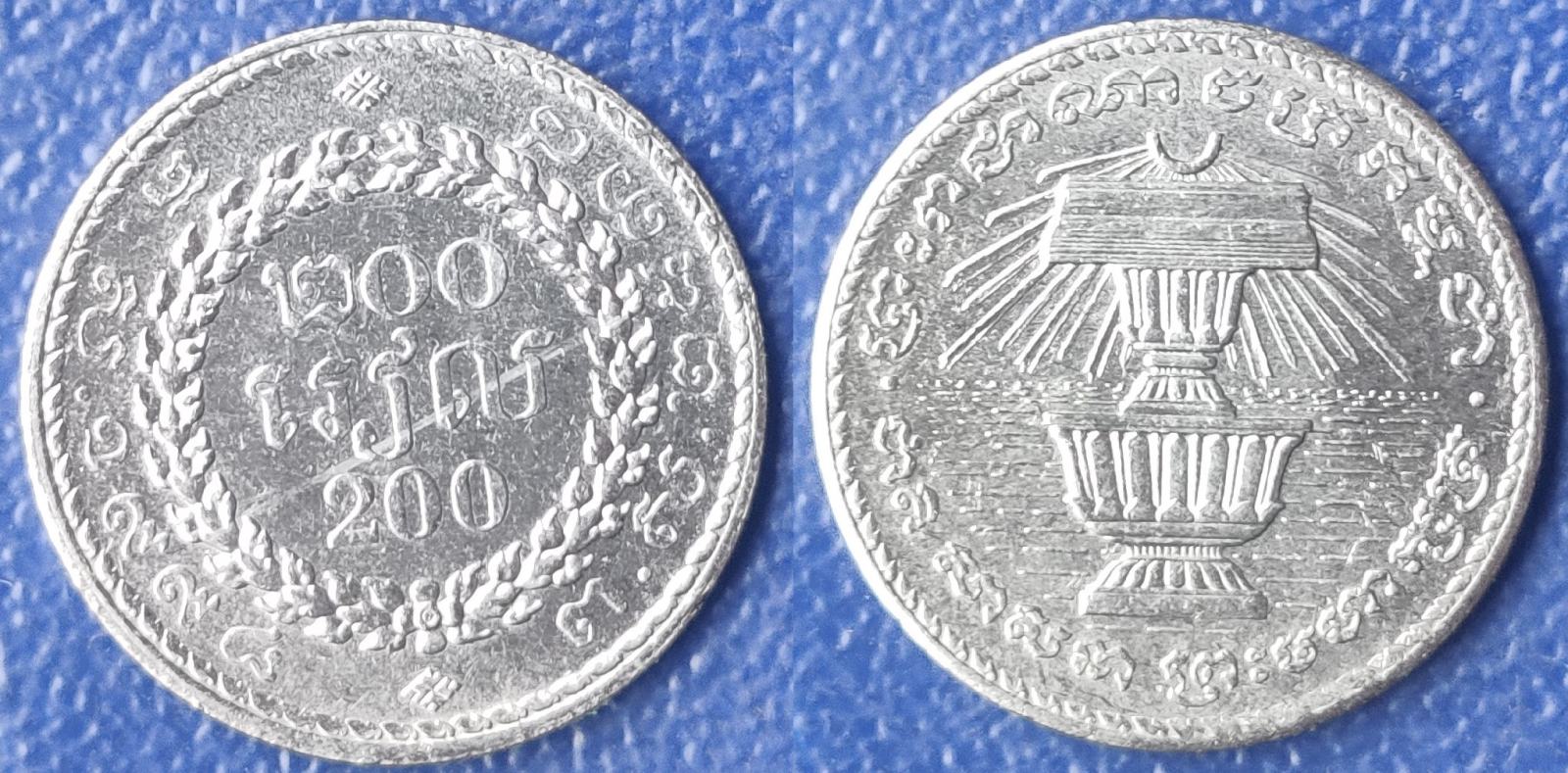 Cambodia 200 riels, 2538 (1994)