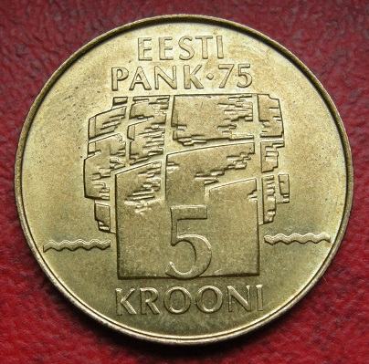 ESTONIA 5 KROONI 1994