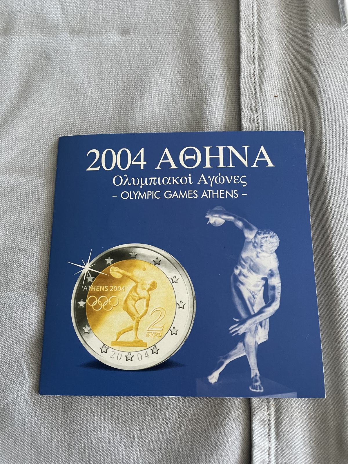 Euro set Grčka 2004