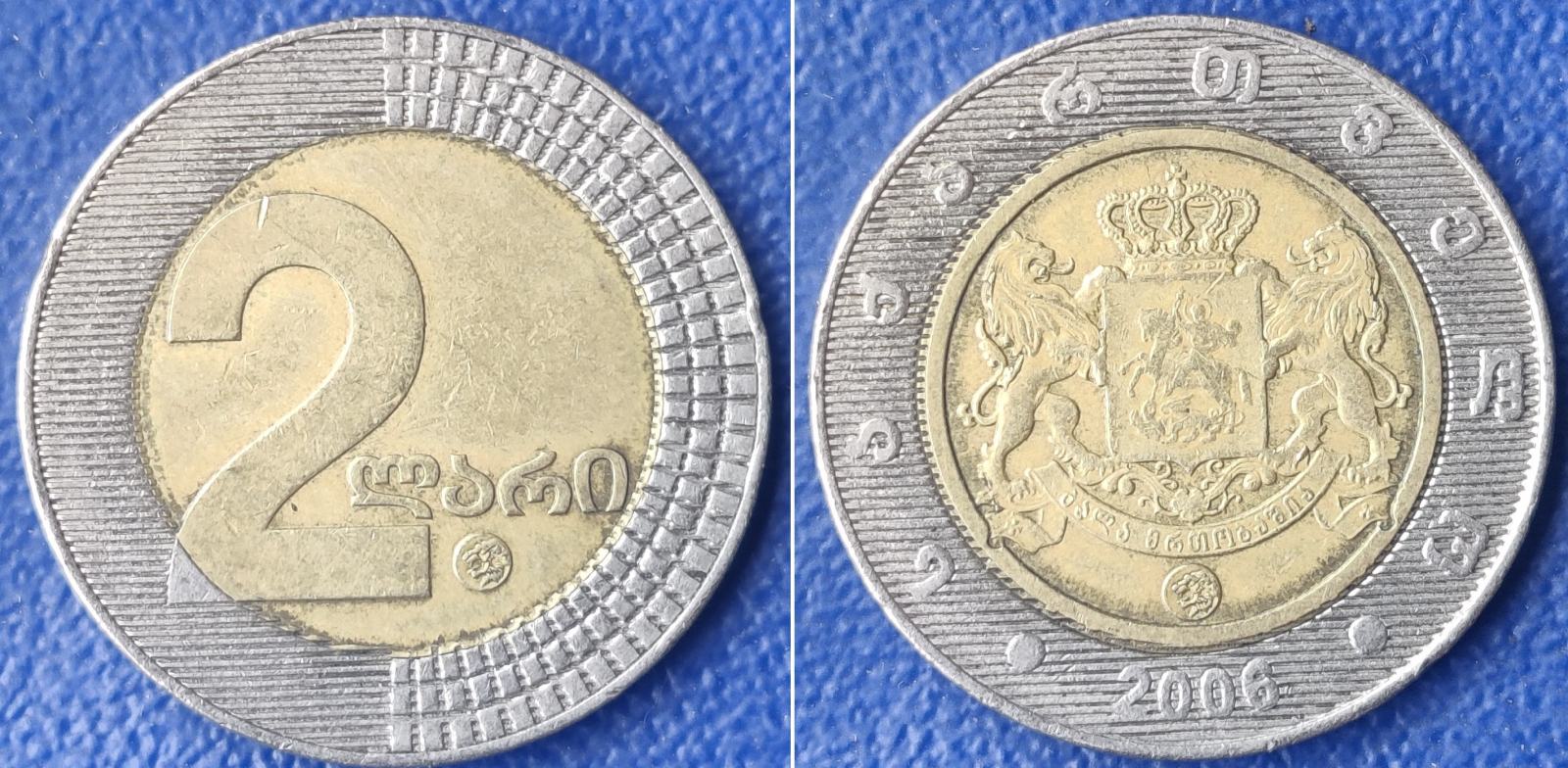 Georgia 2 lari, 2006 /// 2,00 EURO