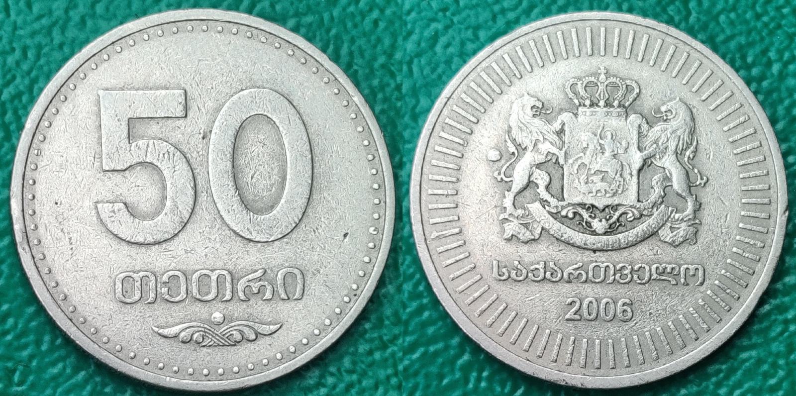 Georgia 50 tetri, 2006