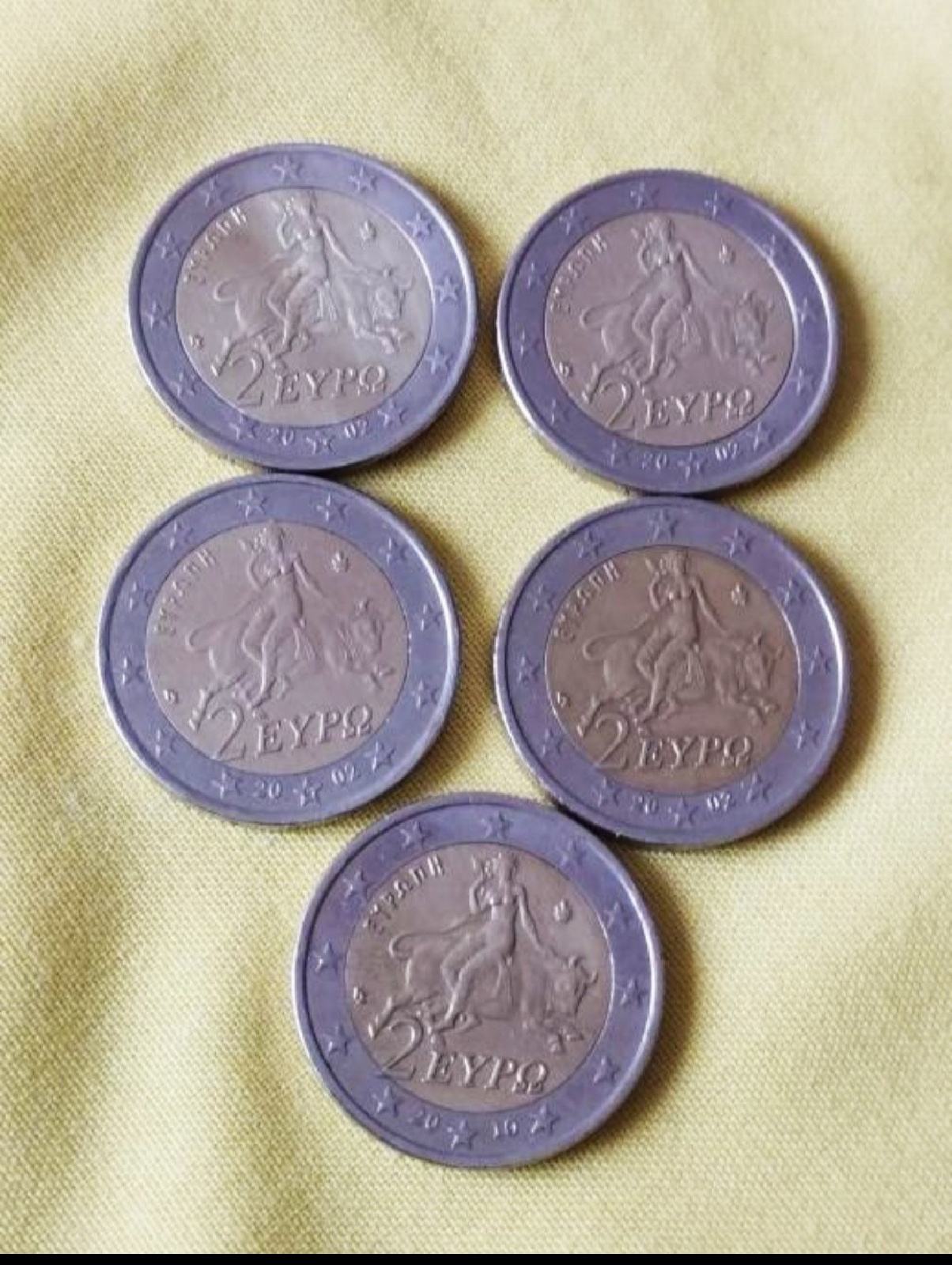 Grcka 2002.God Kovanice 2,€.5.Kom.(S*) Zvijezde Tiskarska Greska.****