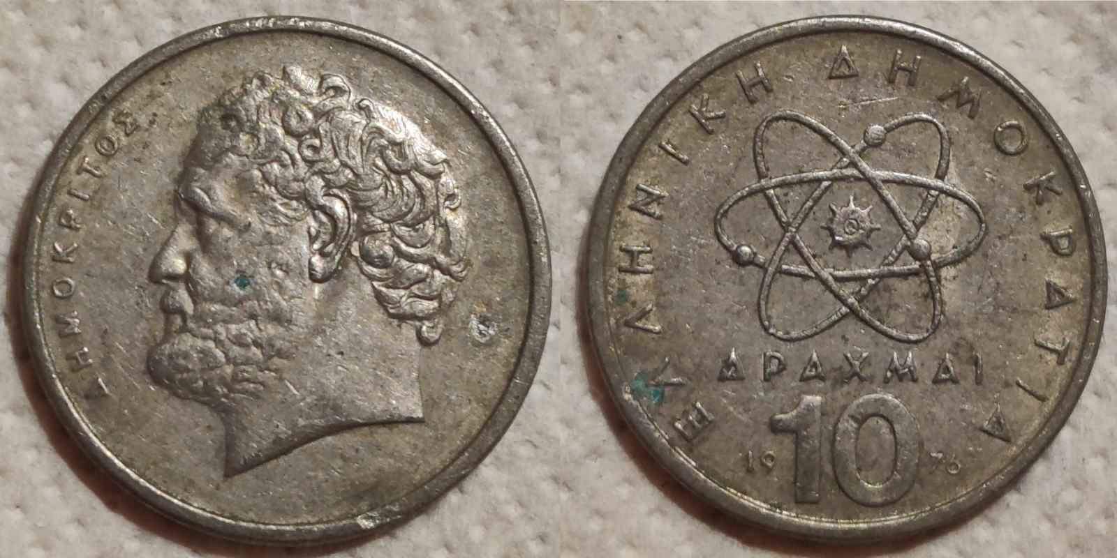 Greece 10 drachmas 1976