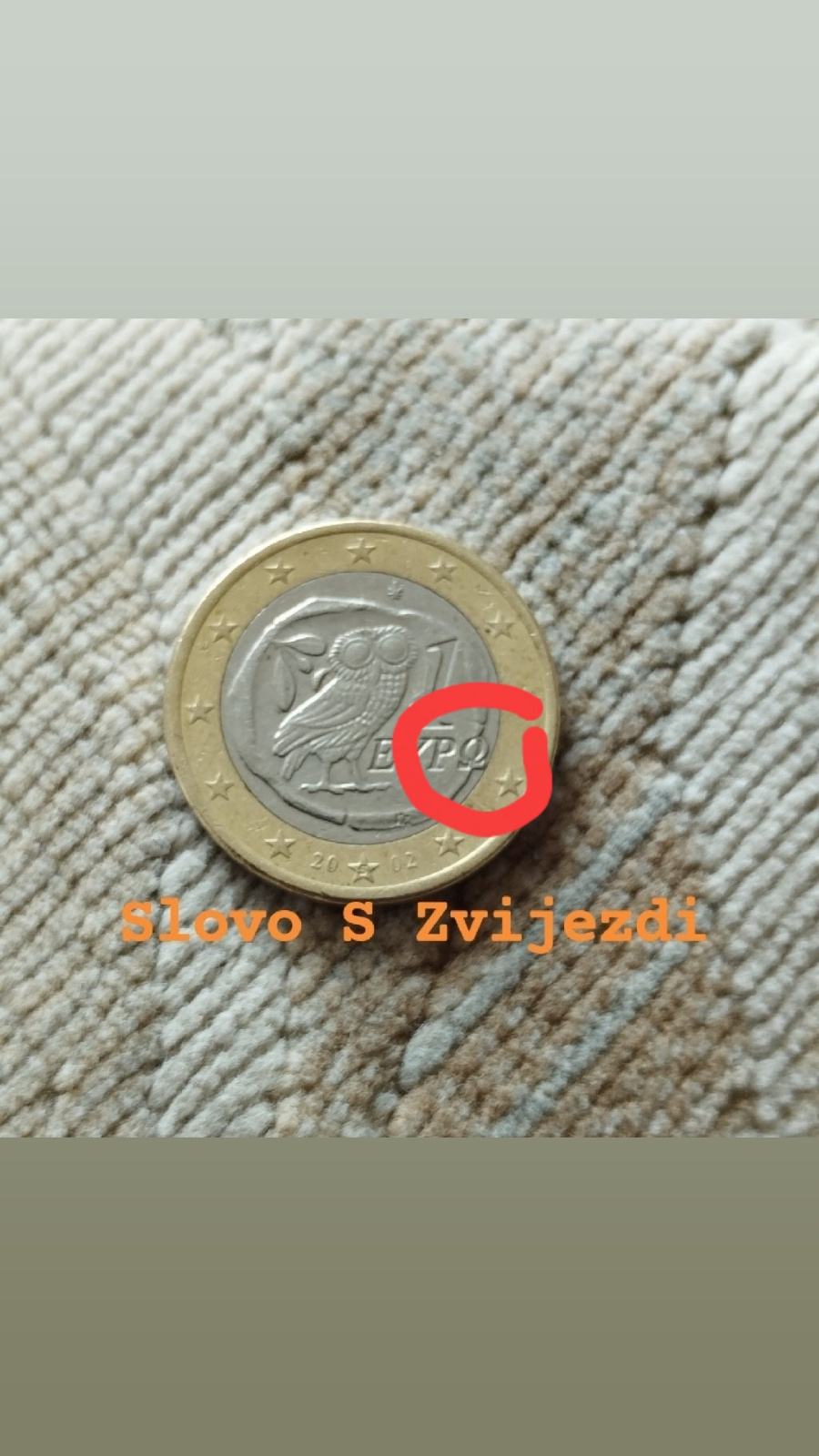 RARITET Grcka 2002.God Kovanica 1€.( S ) Slovo Rijetkost Obje Strane 1