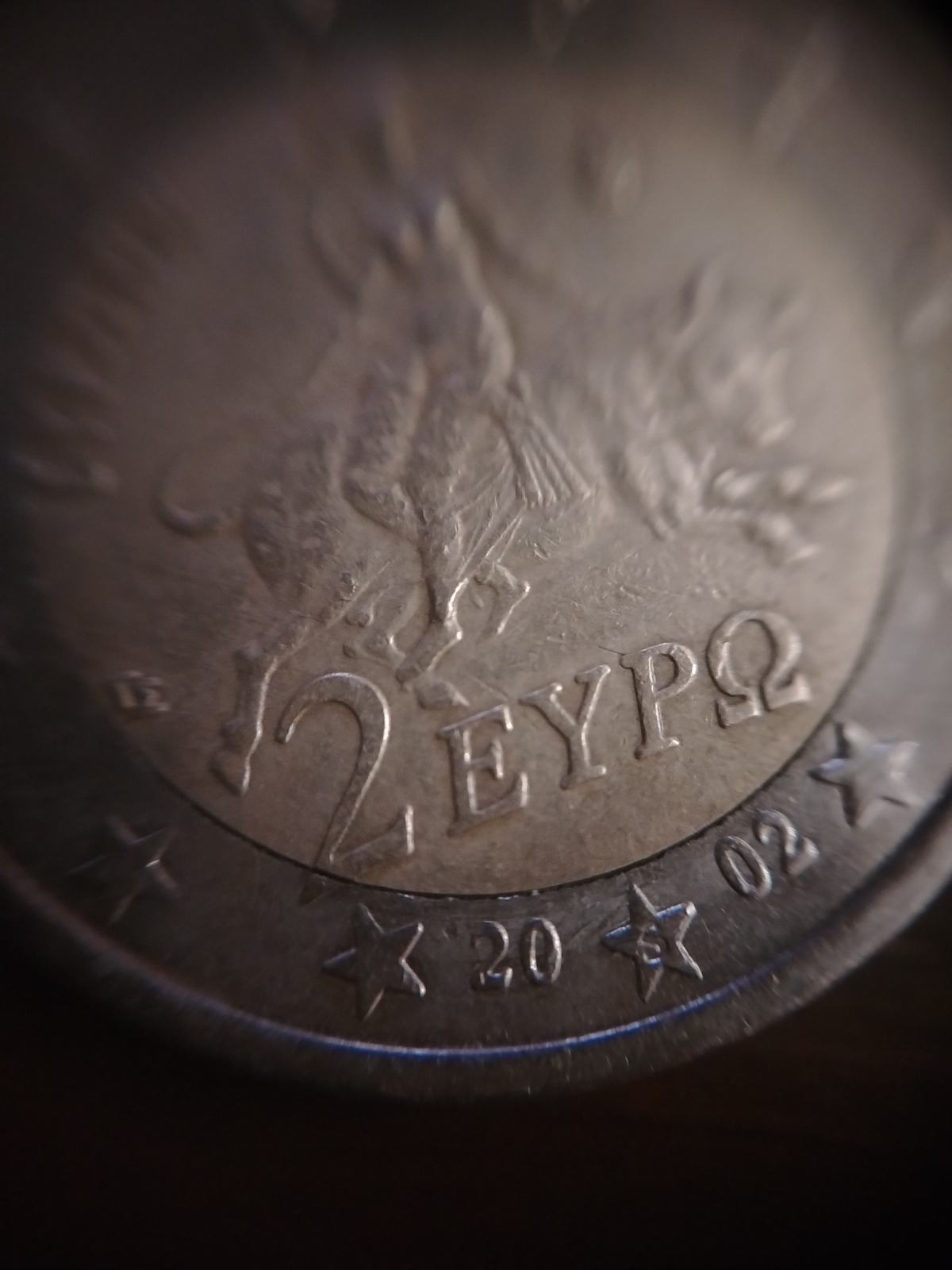 GRČKA KOVANICA OD 2 EURA 2002 GODINA SA SLOVOM ( S ) U ZVIJEZDI