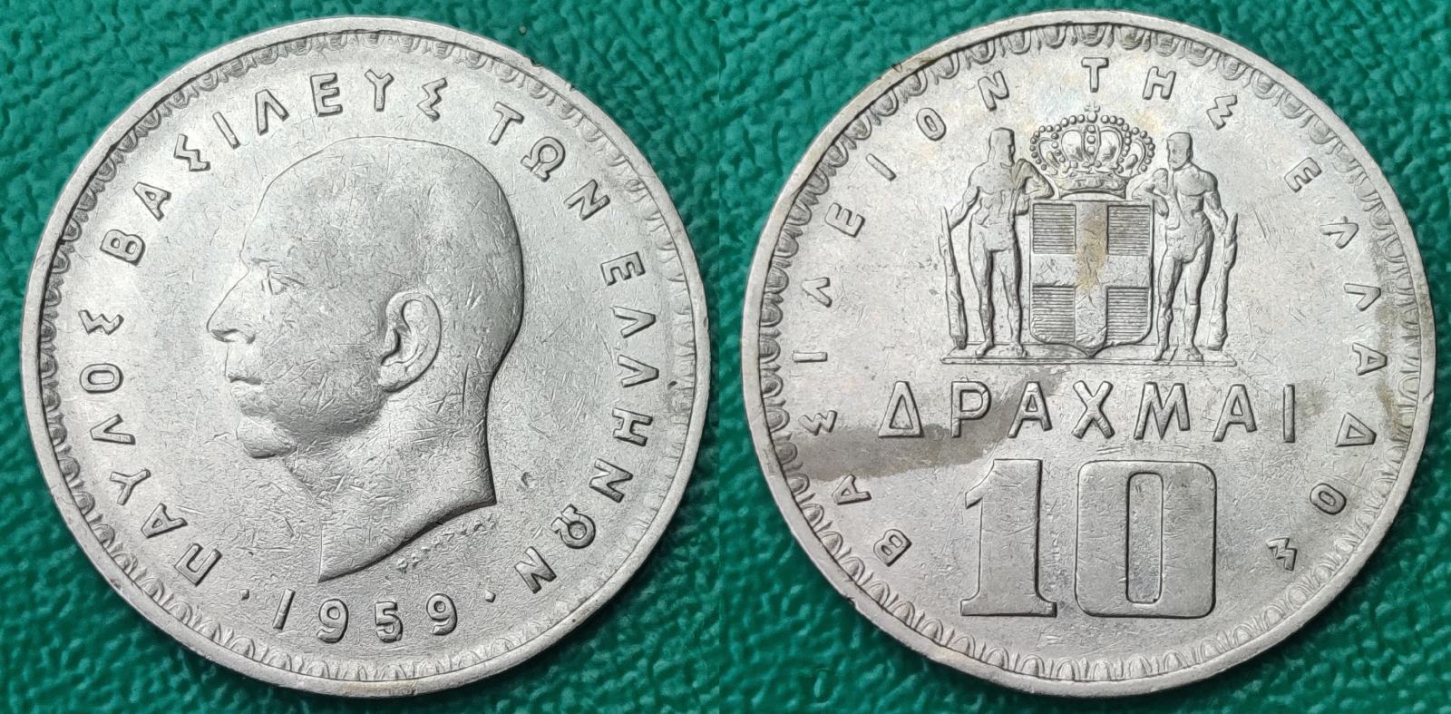 Greece 10 drachmas, 1959