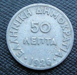 GREECE 50 LEPTA 1926
